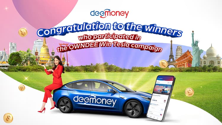Promotions from DeeMoney