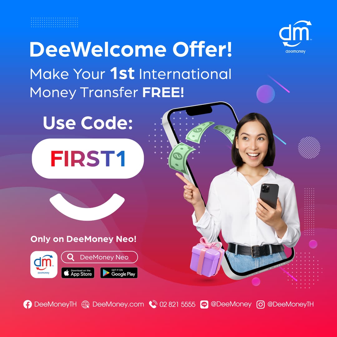 Promotions from DeeMoney